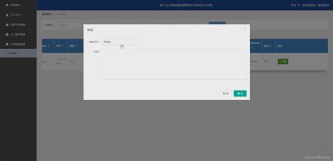 基于springboot vue的校园快递管理平台的详细设计和实现 源码 lw 部署文档 讲解等 小蔡coding的技术博客 51cto博客