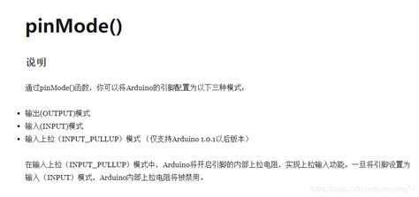 Arduino跑马灯实验 Csdn博客