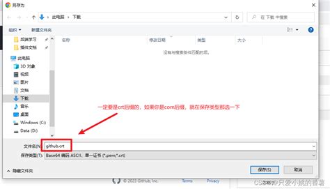git克隆时报错SSL certificate problem unable to get local issuer certificate配置ssl证书方法 包含小乌龟配置 git