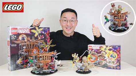 이제 합쳐볼까 레고 스파이더맨 Vs 샌드맨 마지막 전투 리뷰 Youtube