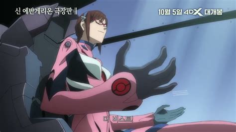 [신 에반게리온 극장판] 캐릭터 프로모션 릴 마리 Youtube