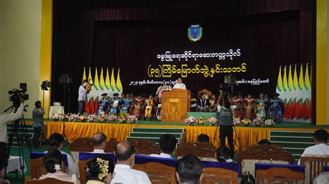 မွေးမြူရေးဆိုင်ရာဆေးတက္ကသိုလ် ရေဆင်း ၏ ၃၅ ကြိမ်မြောက် ဘွဲ့နှင်းသဘင် အခမ်းအနားကို ၃၀ ၁၂ ၂၀၂၃