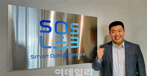 오늘 상장 ‘라이다 기술 전문 에스오에스랩 코스닥 시장 입성