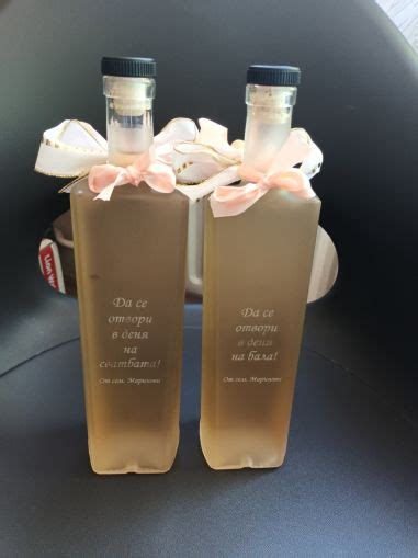 Гравиране на стъклена бутилка