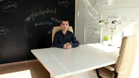 Как зарегистрировать товарный знак Видеоурок от Globalpatent товарныйзнак патентование Youtube