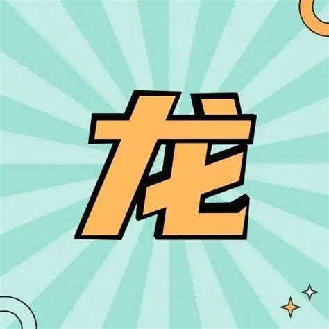 龙岩与漳州开展市间县级界线外业联检工作 界桩 南靖县 相关