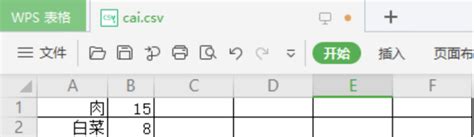 2023年12月青少年软件编程python等级考试（三级）真题试卷编程python三级 Csdn博客