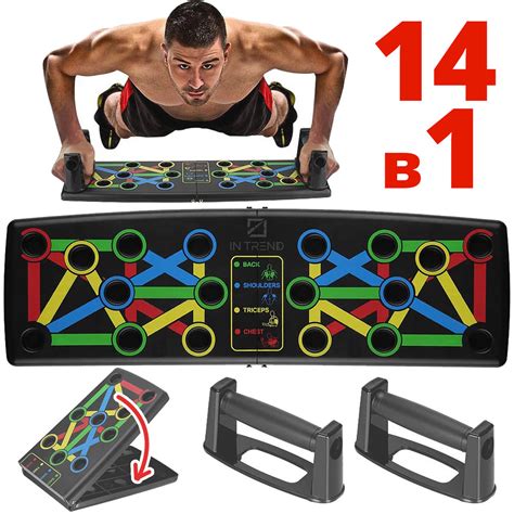 ᐉ Доска для отжиманий Push Up Training System 14 в 1