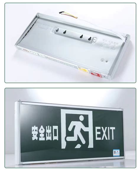 Led