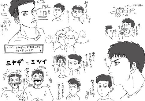 リョ三リョ スモトの漫画