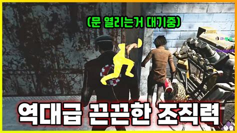 듀오 유사 듀오의 사기성 YouTube