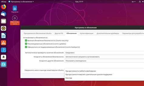 Как обновить Ubuntu до 19 04 Losst