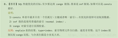 mysql的limit用法逻辑分页和物理分页 灰信网软件开发博客聚合