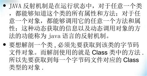 Java 期末复习 习题集java语言程序设计期末试题 Csdn博客