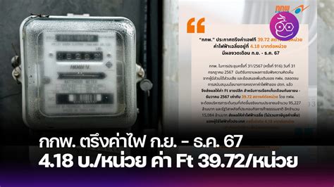 ข่าวรถยนต์ไฟฟ้า Ev ล่าสุด Evmod