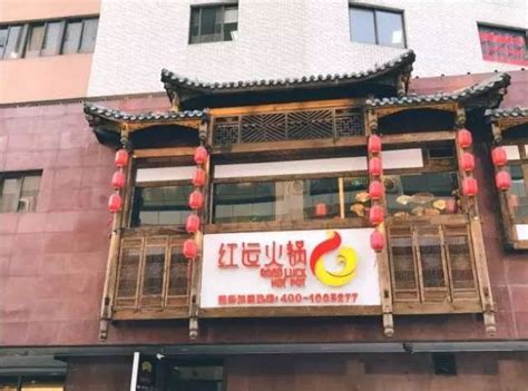 福州火锅店排名前十福州比较出名的火锅店福州自助餐前十名大山谷图库