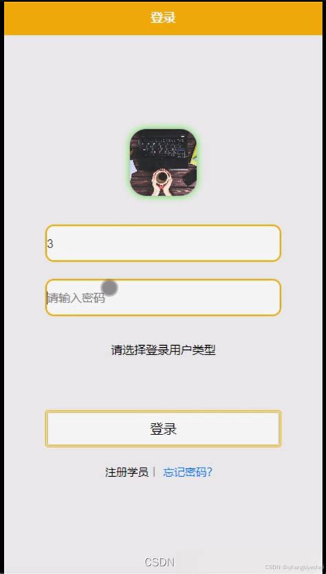 附源码 计算机毕业设计pythonuniapp培训机构小程序h88em程序lw远程部署 Csdn博客
