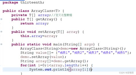 Java泛型详解：定义、用法与限制 Csdn博客