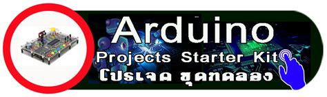 Agebkk ผู้จัดจำหน่ายและนำเข้า Board Arduino Sensor Module Iot Nodemcu และอะไหล่อิเล็กทรอนิกส์