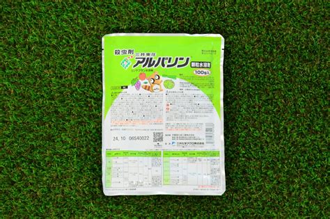 アルバリン顆粒水溶剤 100g 株式会社PsEcoピーエスエコ