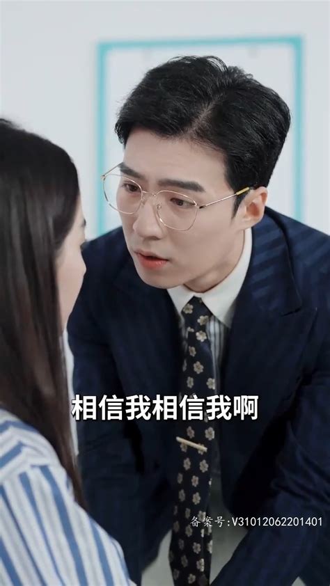 萌宝助攻，总裁爹地猛猛冲08腾讯视频