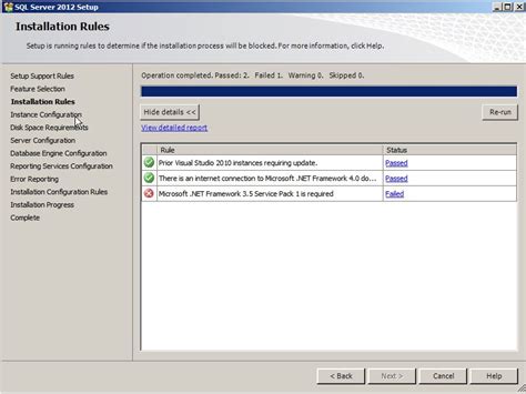 Установка Sql Server Express и настройка доступа по сети —