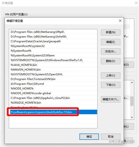 史上最全 java 集成 opencv 教程OpenCV是一个基于BSD许可开源发行的跨平台计算机视觉库可以运行在 掘金