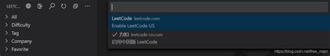 Vscode中使用leetcode插件vscode Leetcode中文 Csdn博客