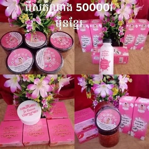 ម៉ាក រចនា