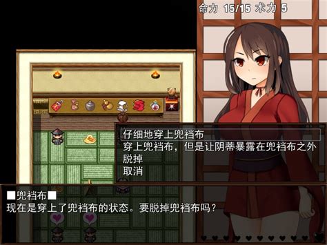 Steam Community Kunoichi Botan