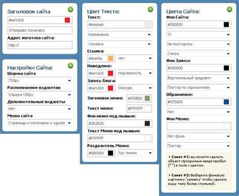 Шаблонов генератор Генератор Htmlcss шаблонов Css Layout Generator