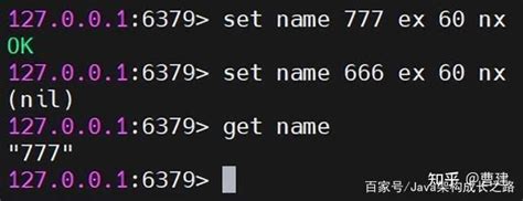 redisson的前世：redis lua实现分布式锁的演变过程 知乎