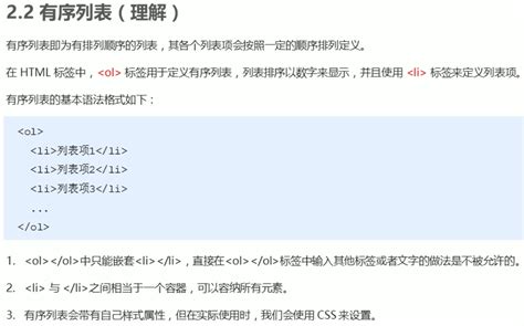 Html Css学习笔记 Csdn博客