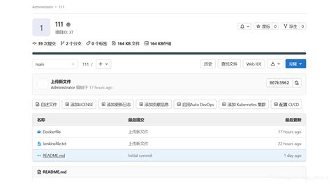 基于 Jenkins、gitlab、docker搭建镜像自动构建系统jekines 同步gitlab代码构建镜像并推送镜像 Csdn博客