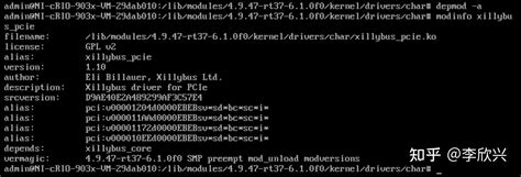 在ni Linux Rt中安装xillybus Pcie驱动 知乎