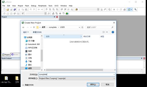 Stm32系列之新建工程模板（三） 付小白 博客园