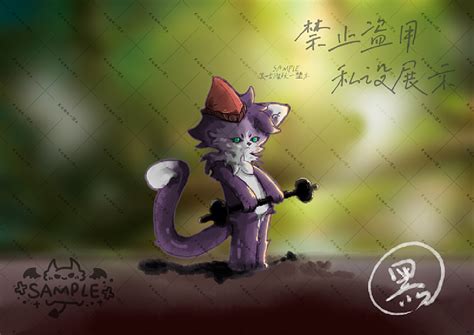 自设猫猫黒咕溜秋一埜木 站酷zcool