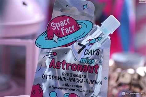 Очищающая маска-пленка для лица Vilenta 7 days miss Astronaut - «miss ...