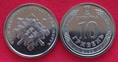 Набір 19 монет ЗСУ повний комплект 920 грн Коллекционирование Ирпень на Olx