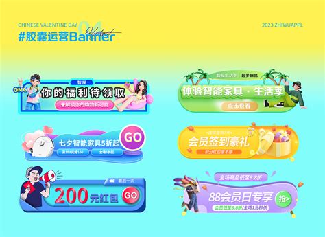 运营作品展示 App运营活动、b端、动态海报 李温暖zzz 站酷zcool