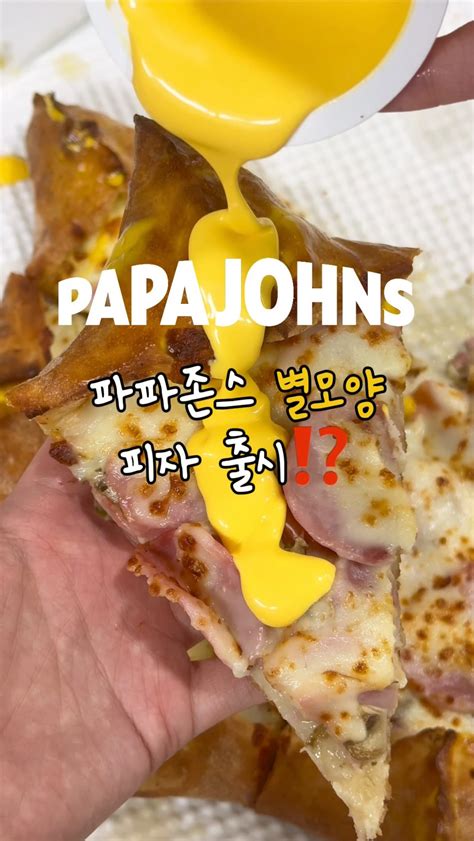 여원맛집 나여원 목포맛집•남악맛집•광주맛집•신상킬러 저장필수 쉴새없이 구워지는 나뭇잎 붕어빵 여러분 안녕하세요 예전에 공유해드 렸던 목포에 유일하다는 나뭇잎