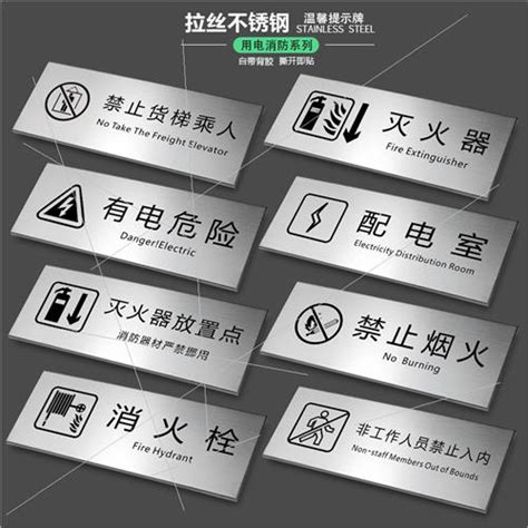 不锈钢拉丝金属牌 伤感说说吧