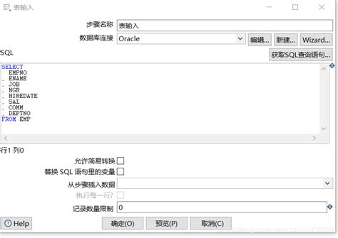 Kettle 连接oracle将数据保存到excel设置数据库某张表每天0点自动保存excal数据库到固定文件夹 Csdn博客