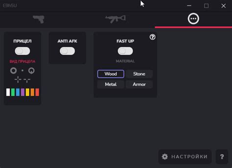Купить Axios Macro Приватные читы для разных игр Cs2 Rust Dayz и