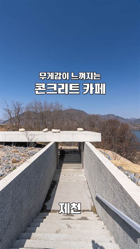 가보자곰 카페로 바뀐 실제 글로리 호텔 논산에 있는 선샤인스튜디오 입니다 여기는 미스터션샤인의 실제 촬영지 스튜디오 속에 있는 카페인데요 드라마에 메인으로 나왔던