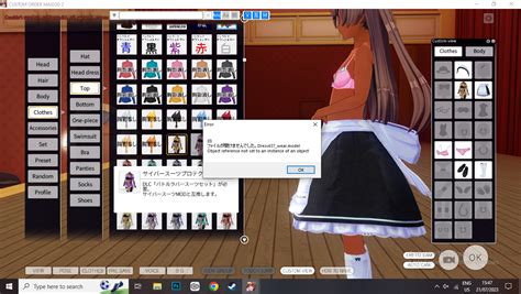Others Completed Custom Order Maid 3d2 Its A Night Magic Final Dlc Kiss F95zone