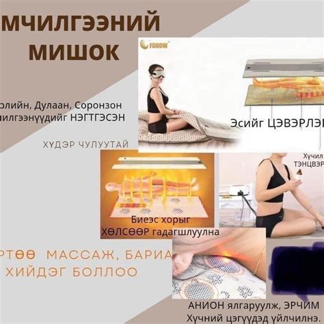 Fohow Албан ёсны борлуулагч