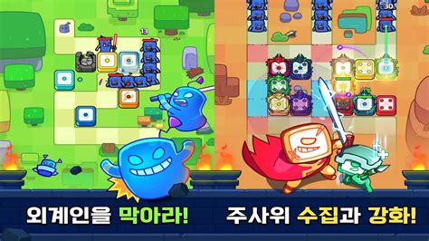 다이스 킹덤 타워 디펜스 게임플레이 영상 모바일게임 Youtube