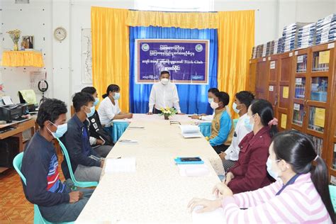 စာအုပ်စာစောင်ချစ်မြတ်နိုးသူများအသင်း Book Club စာဖတ်ဝိုင်းကျင်းပ Information And Public