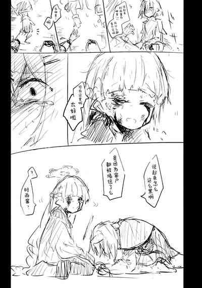 Kore Wa Toaru Kivotos No Ohanashi Desu 这是某一个基沃托斯的故事。 Nhentai Hentai Doujinshi And Manga